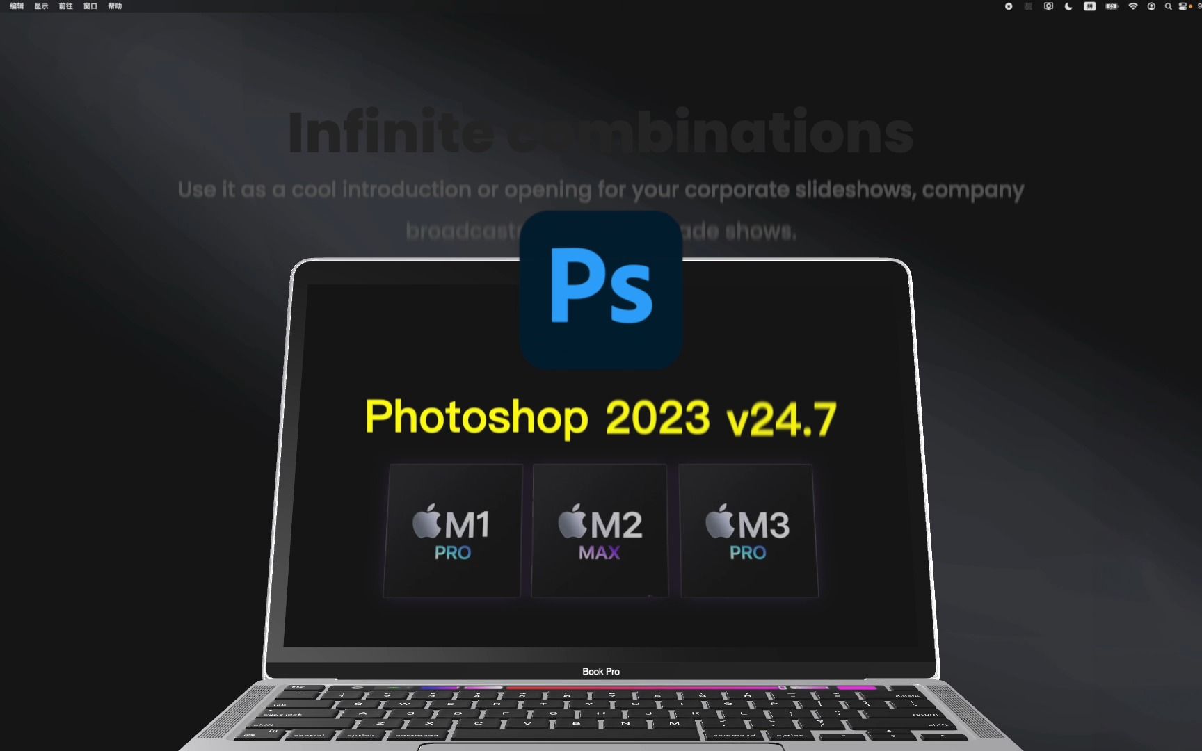 Photoshop 2023神经滤镜ps图像处理修图软件安装教程苹果电脑软件