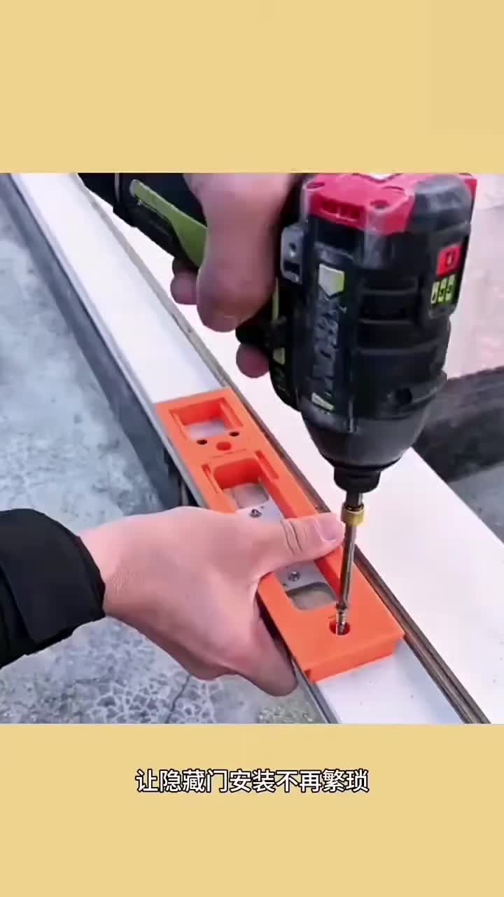 合页开槽模具30宽度专用开槽定位精准十字可调节长度合页开槽三维用...