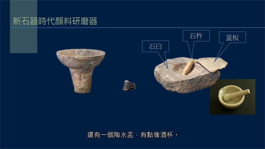 行书篇04-《笔阵图》“先干研墨”什么意思?天然墨和研磨器