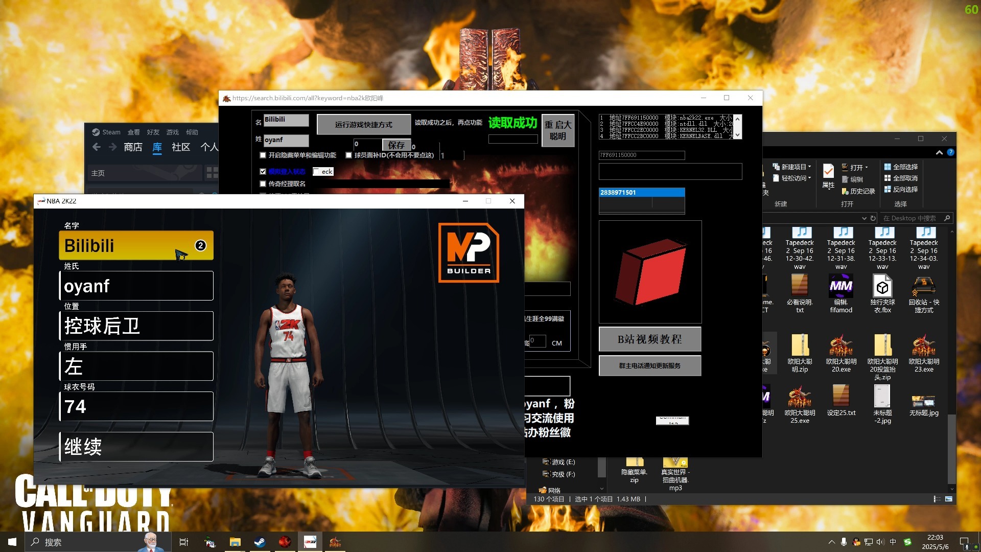 2025版nba2k22离线生涯如何玩 #nba2k #篮球游戏