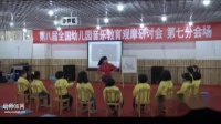 小班音乐活动公开课:胡椒小猪(含完整视频音乐教案)幼儿园优质课