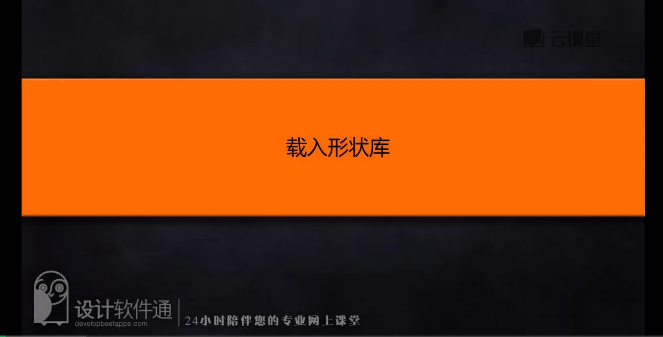 【ps教程】photoshop教程(ps教程)全集 3