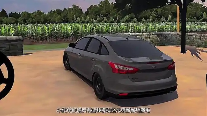俄罗斯漂移模拟器更新了新地图哦