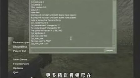 甜咖啡cs基础教学-优化和脚本