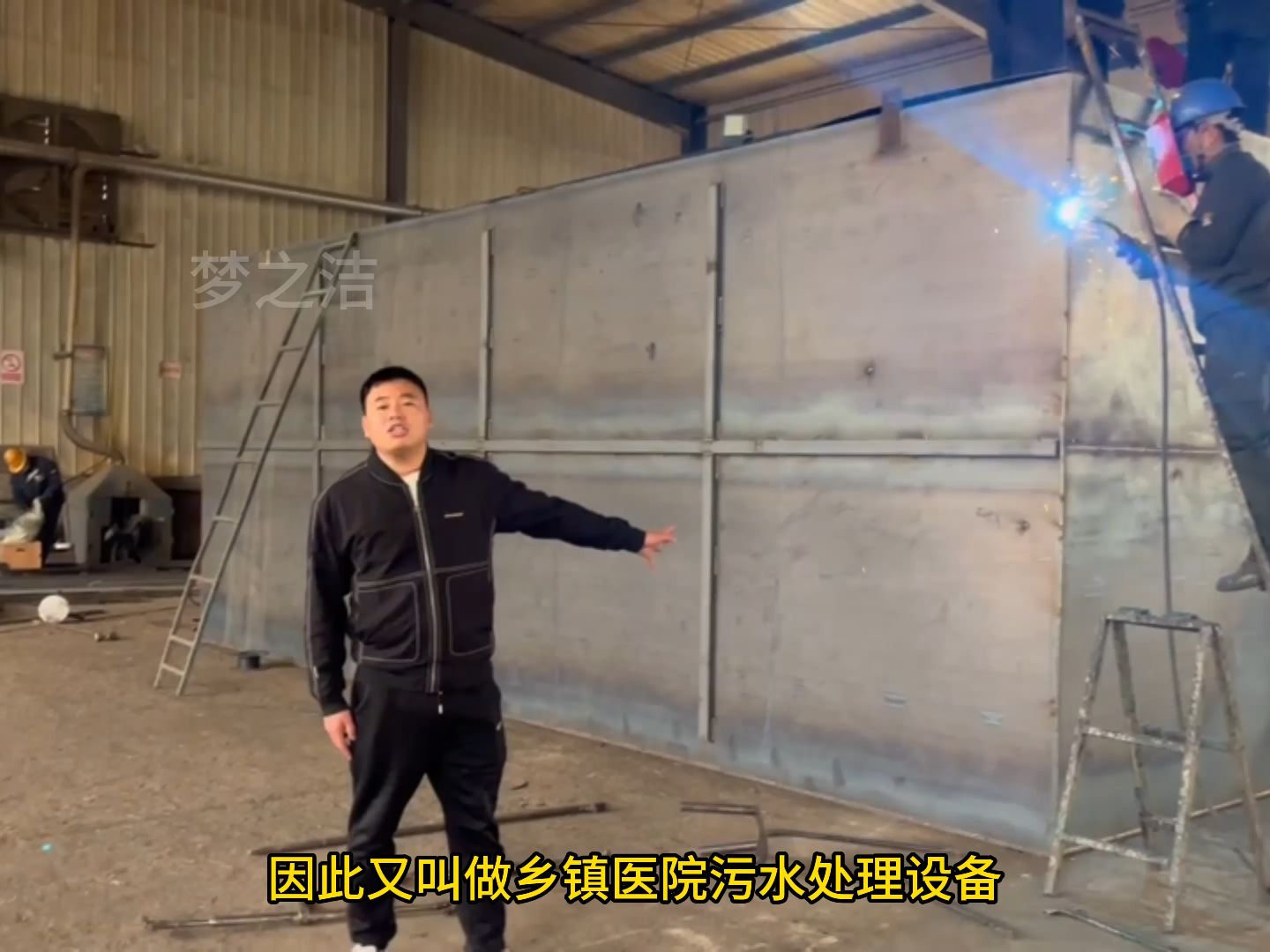 乡镇卫生院污水处理设备