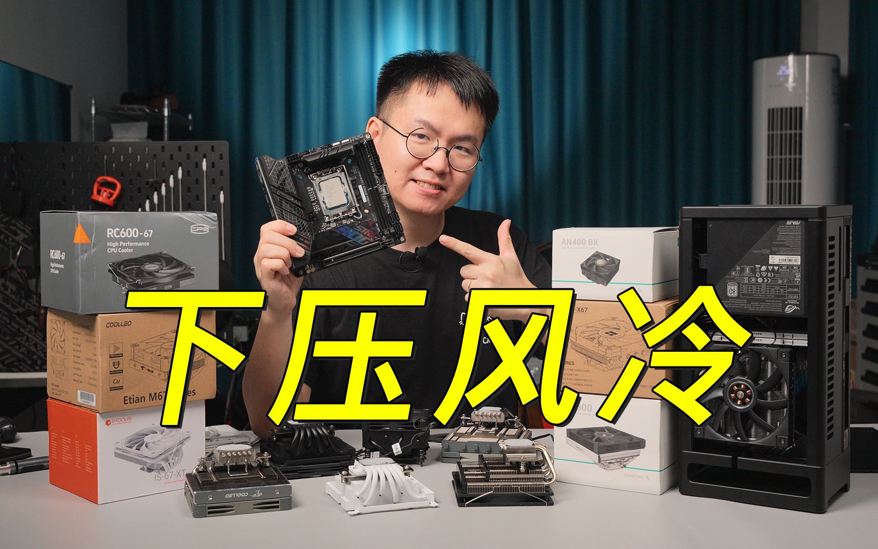 最适合 FF04 的下压风冷散热器?六款散热器简单测试