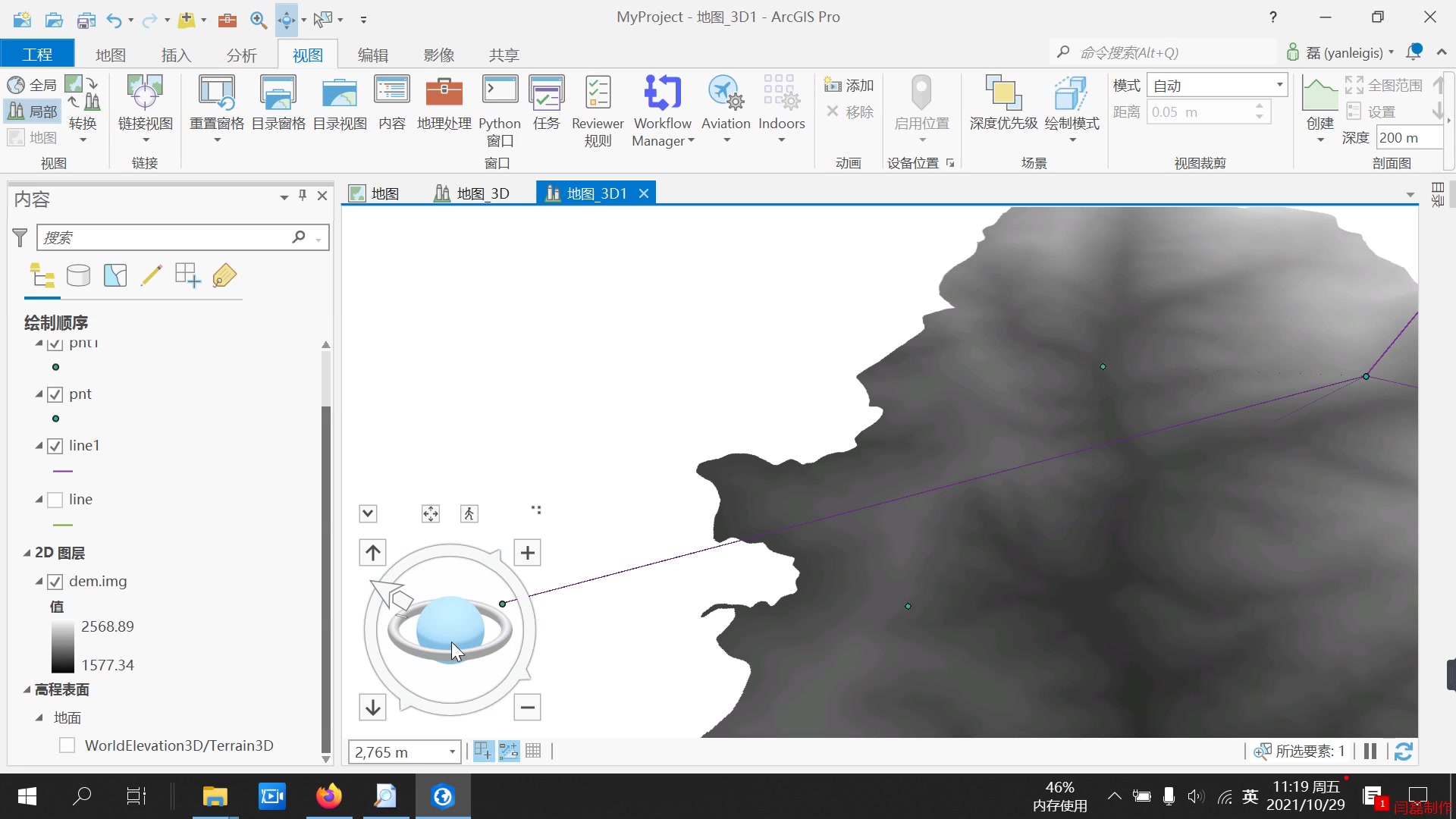 ArcGIS Pro工具66.构造视线