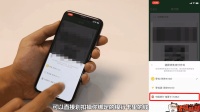 注意! 给微信钱包加个锁, 几秒设置支付更安全