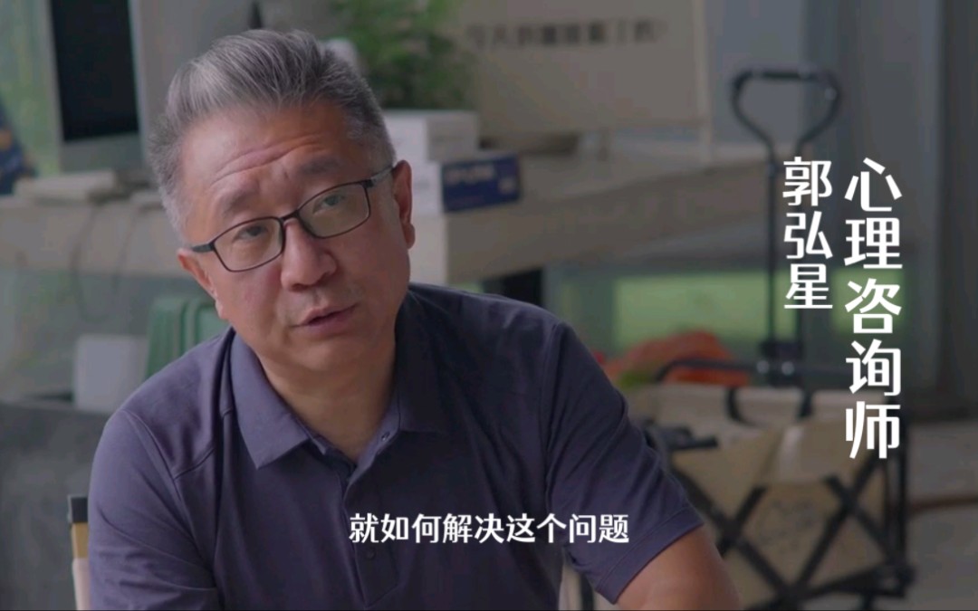 ...也是可以做“短程”治疗的。#心理咨询 郭弘星心理学应用团队创作。