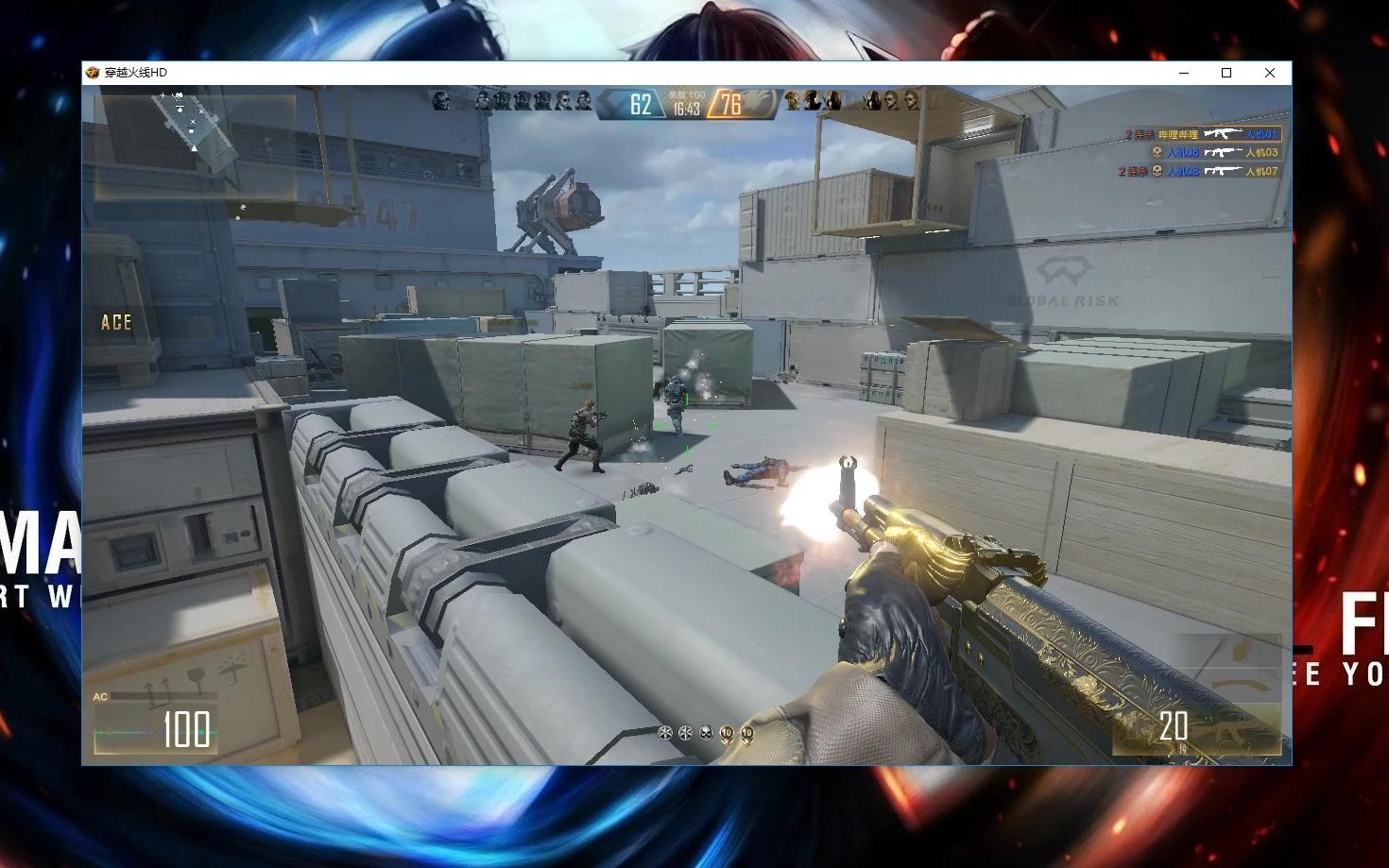 穿越火线重置版(CFHD)GTX1050ti测试