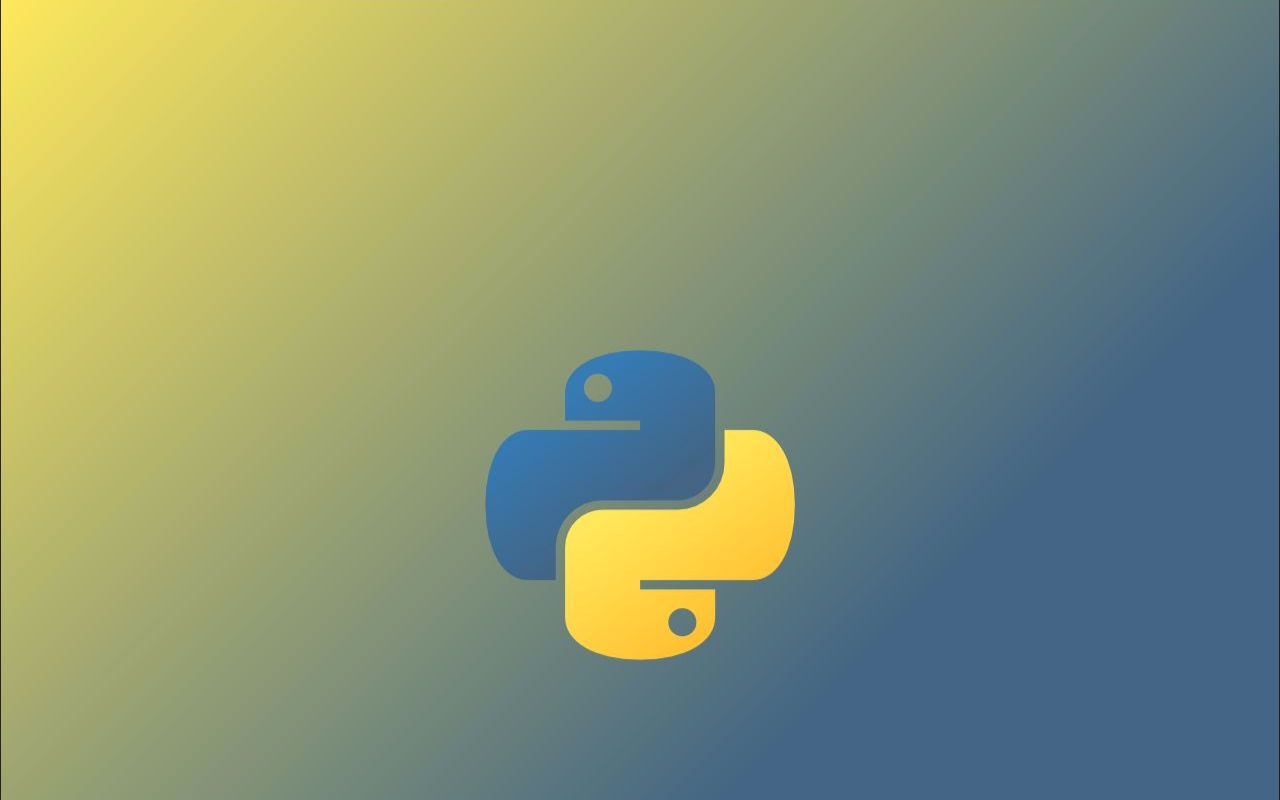 每一个Python程序员都需要掌握的知识点