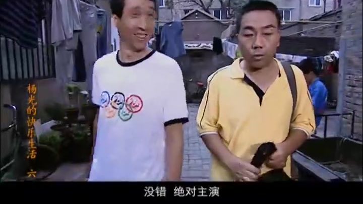 狗咬人不算新闻,人咬狗才算新闻,杨光是真拿条子当兄弟呀!