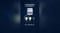 三相电压的变化#安全用电你我湘联#电工#国标电缆