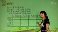 (5)千克、克、吨例5