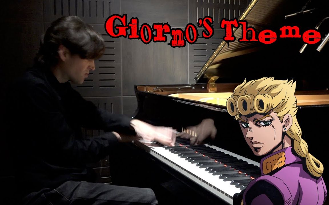 【钢琴】JoJo的奇异冒险:黄金之风 JoJo's Bizarre Adventure