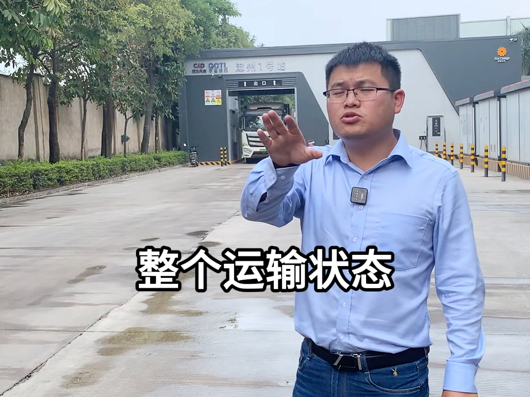 几十辆纯电重卡一起充换电,这就是货运行业的未来