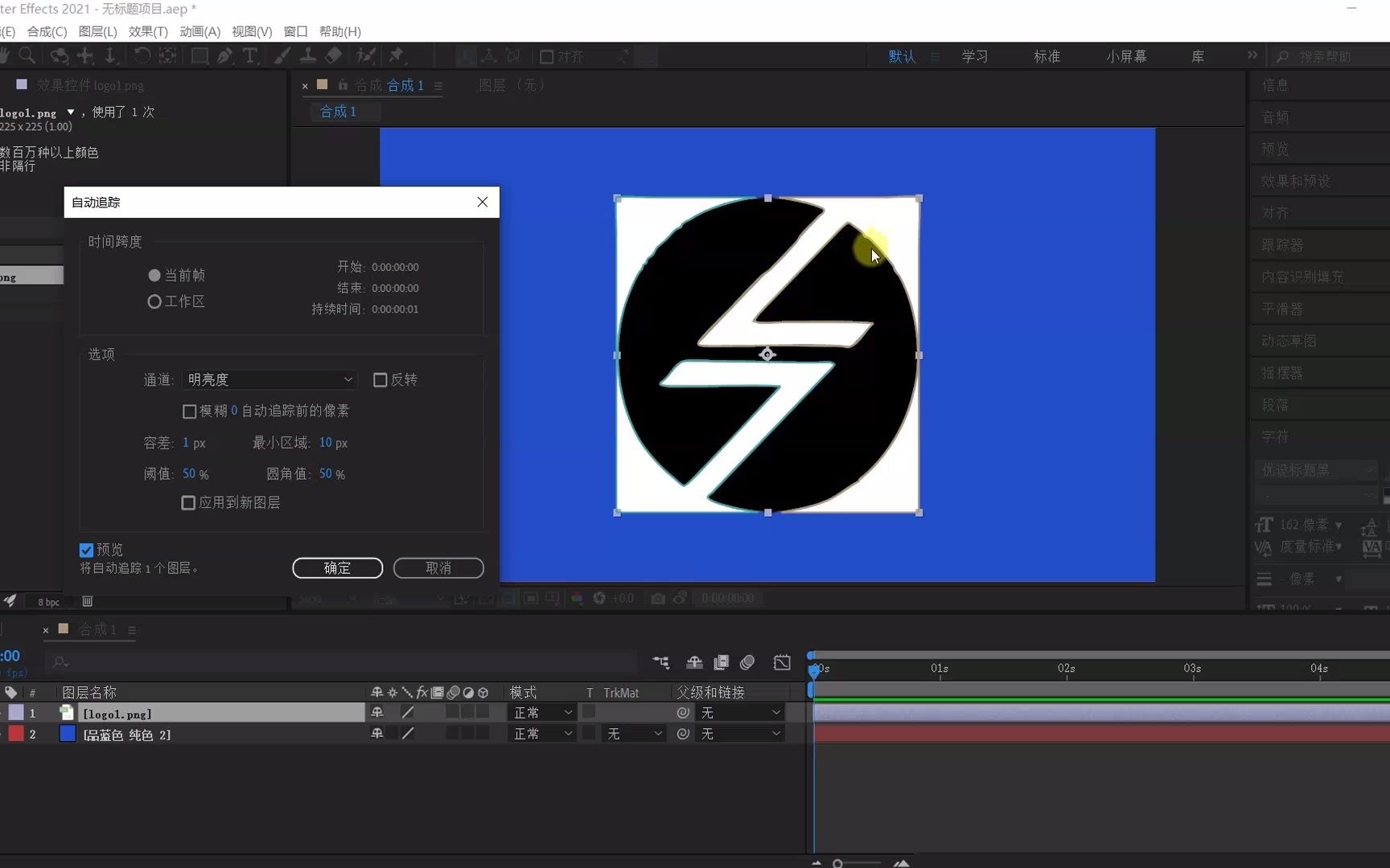8.12E3D知识点增强-从PS和AI中导入路径