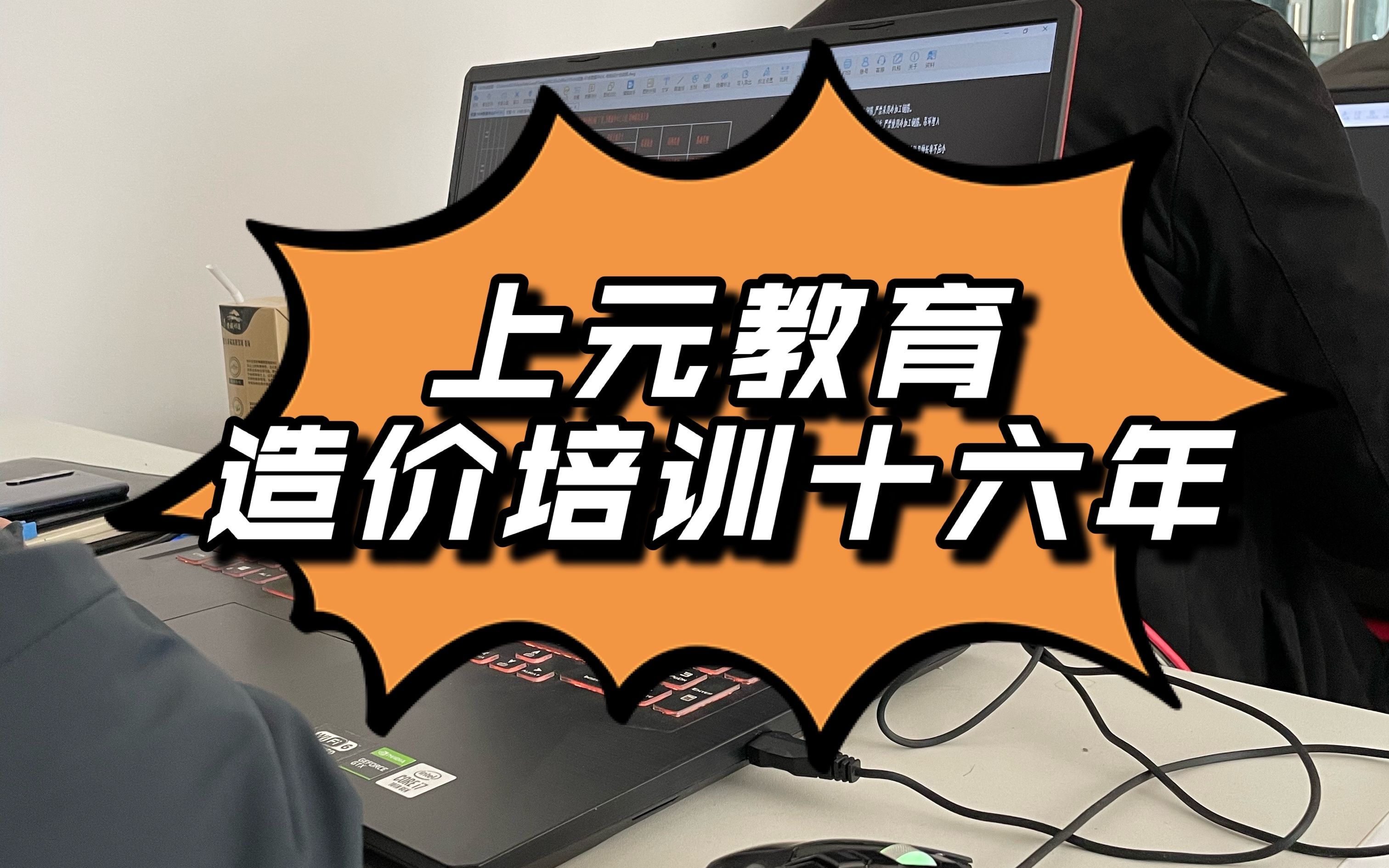 工程造价在施工单位做预算,到底该不该辞职?