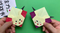 创意手工:用一张正方形的纸折出可爱的皮卡丘书签,好萌呢