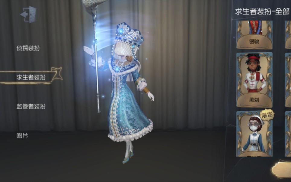 出号了,开学退游,藏宝阁一个一个索菲亚,八个紫皮至少300,第五人格...