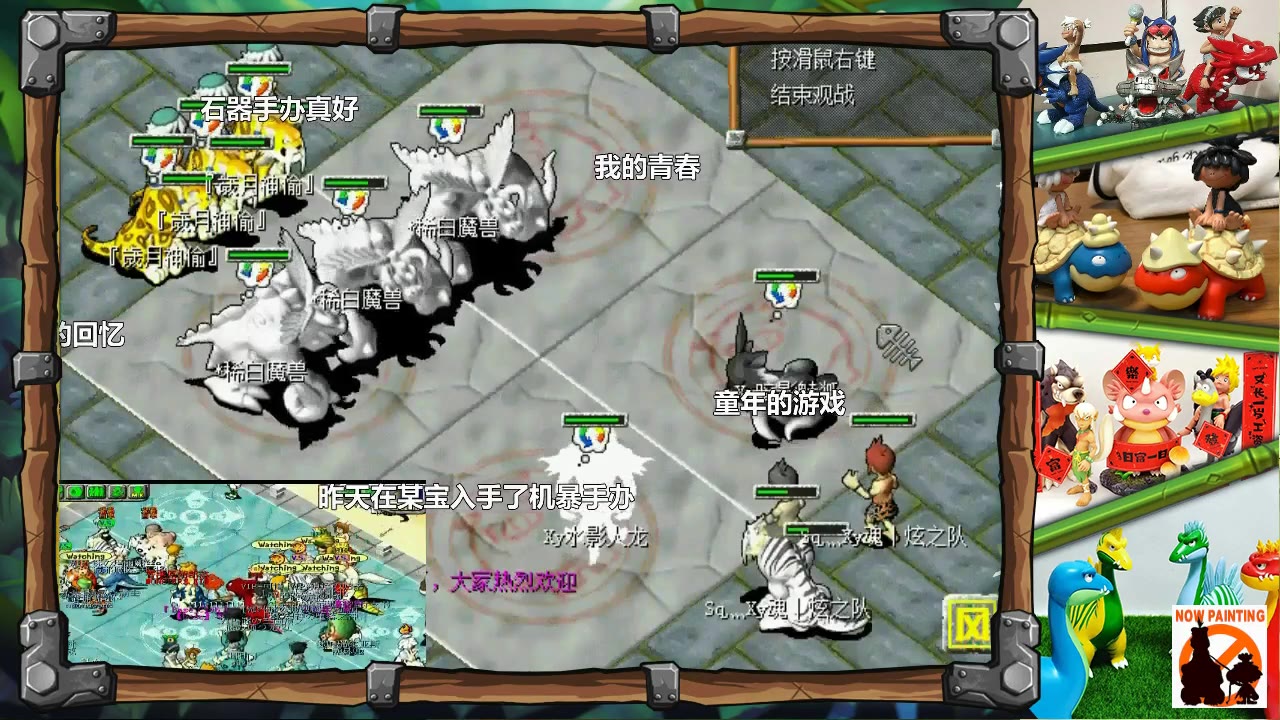 石器时代石器豆丁历险记Lua脚本在石器游戏中的触发及reloadlua命令...