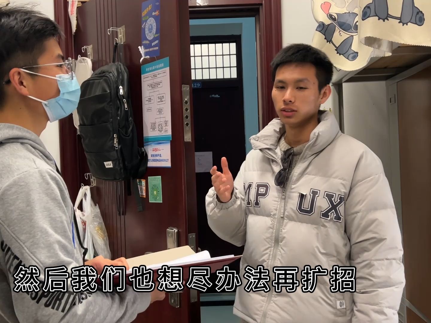 医疗器械生产管理第三十二组