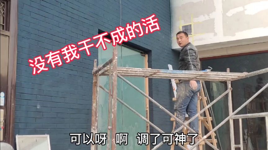 多久没有安装过这种玻璃门了,几个部位不合适,就这还说自己专业