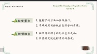 ...小学英语学科“核心素养导向下小学英语学科综合实践活动案例分享”