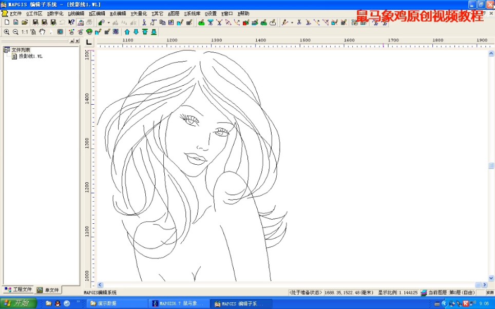 MapGIS还可以这样玩:3 坐标投影生成线