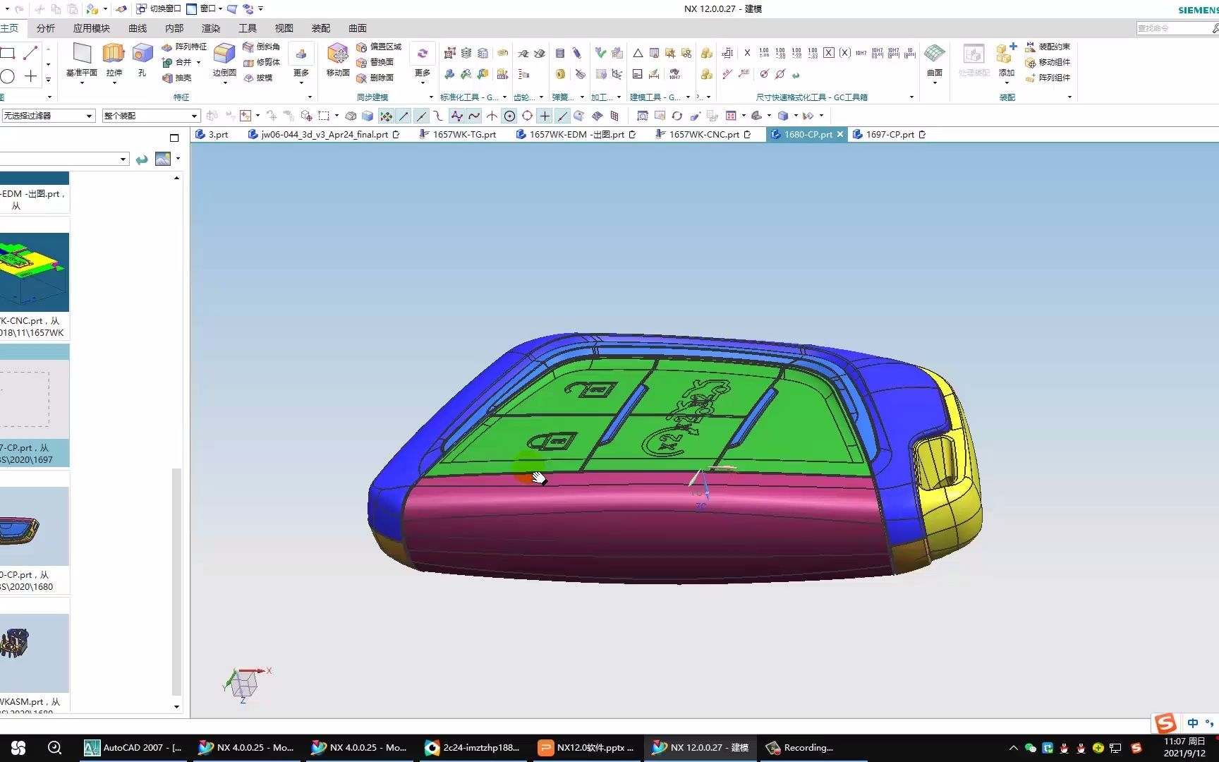 第109课NX12.0软件建模之职业规划详解