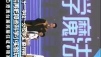 北京十一学校一分校开学典礼20180901