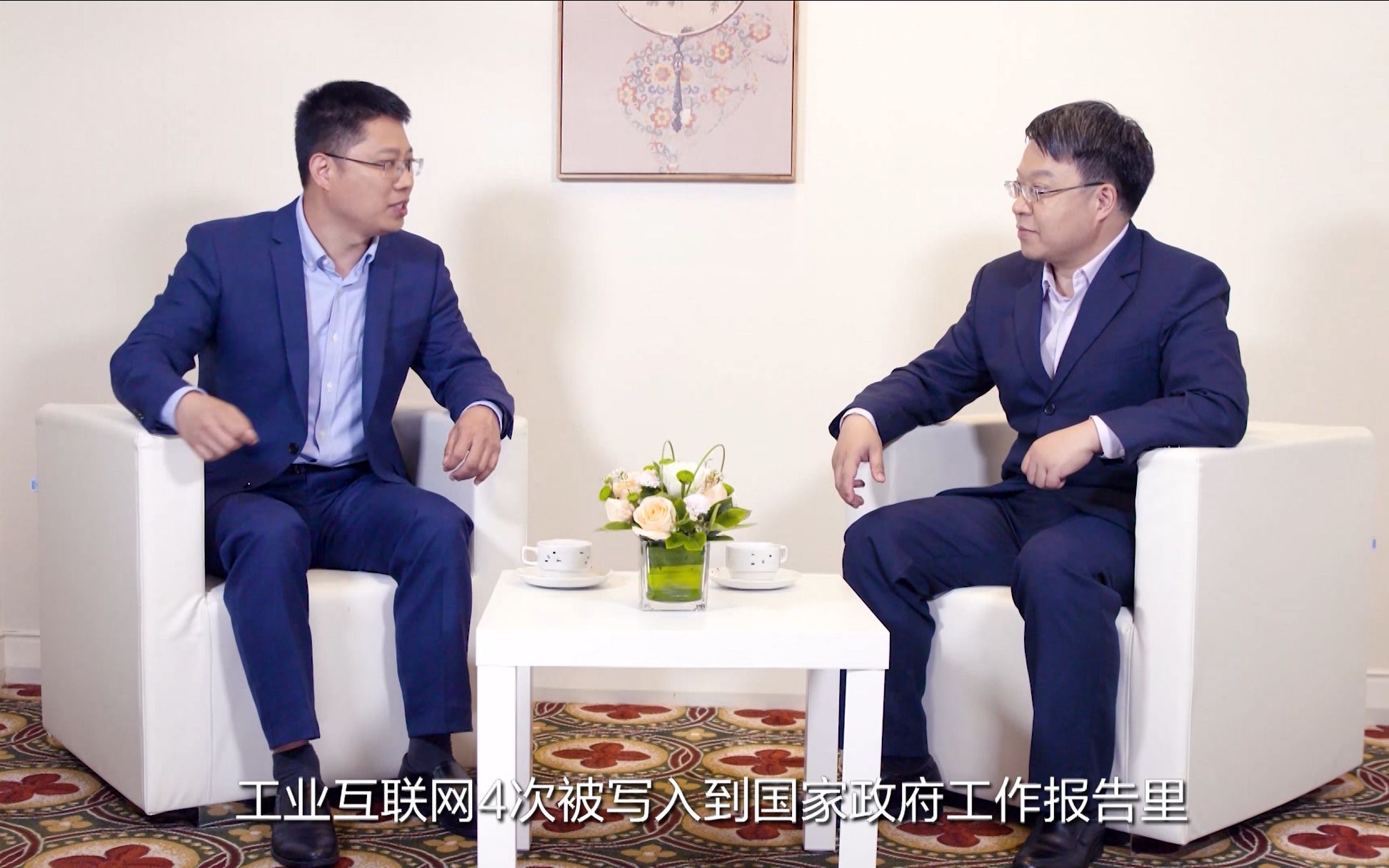如何实现智能制造和数字化转型?工业互联网少不了!