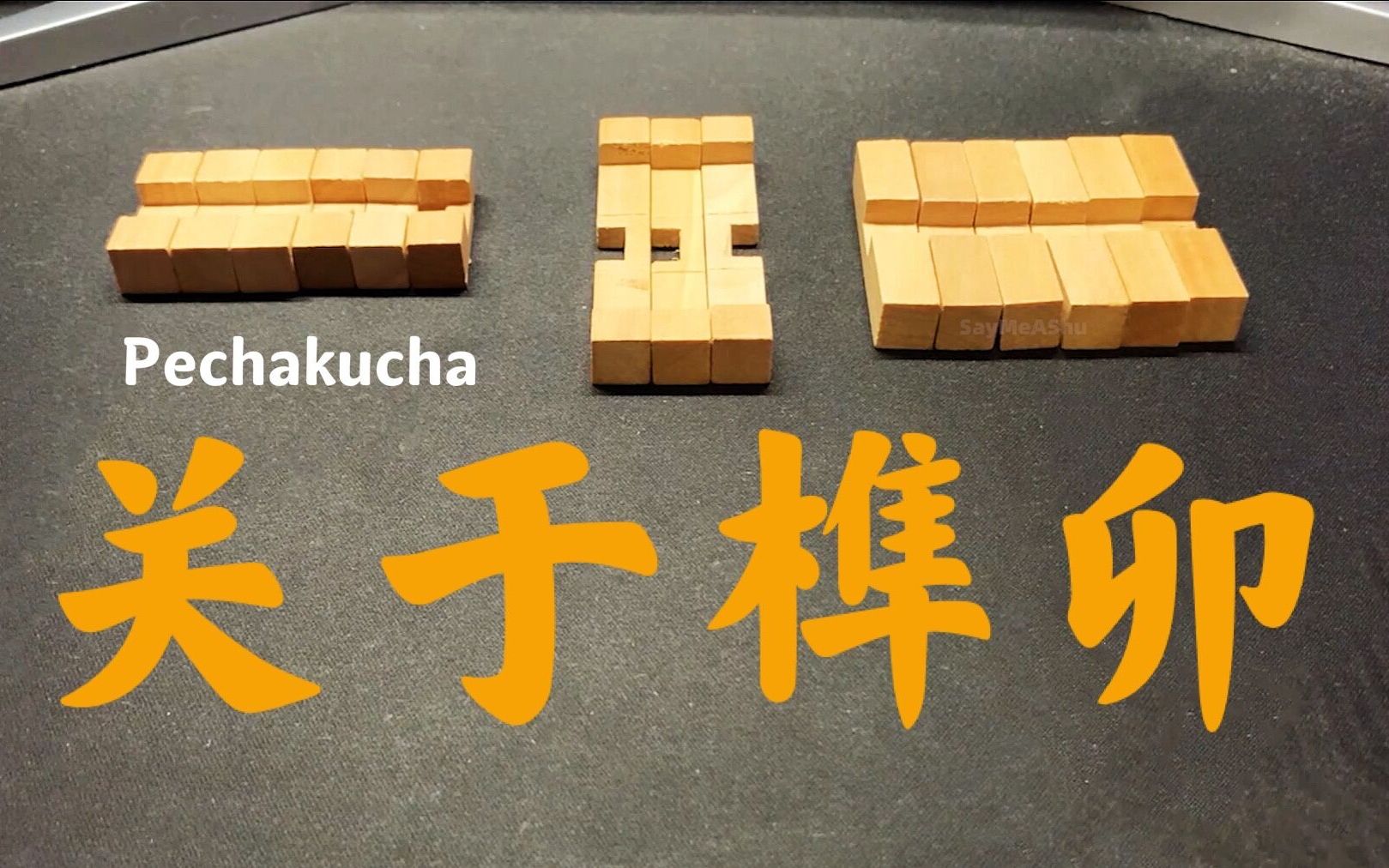 ...是什么?对于如今的现代,该以怎样的方式使这种传统文化得以传承?