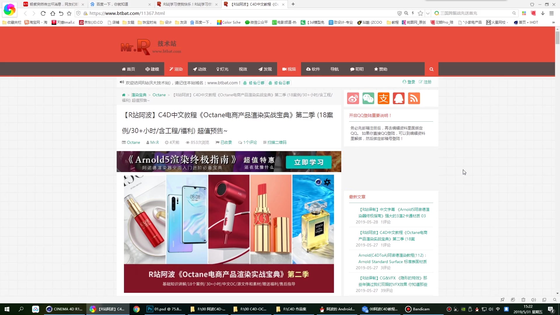 OC基础设置详解