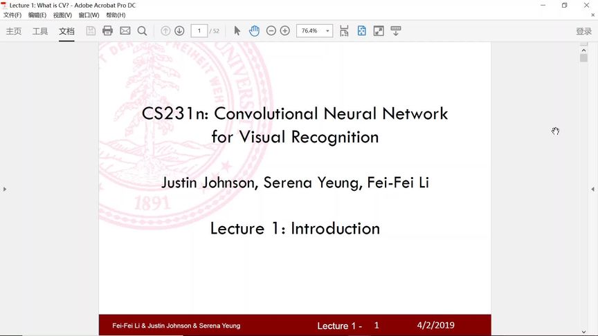 计算机视觉发展历史与课程概述