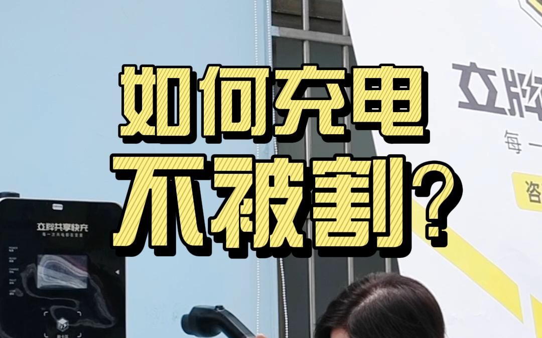 【立牌充电桩】22kw交流充电桩,适配保时捷全系新能源车型,价格还很...