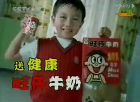 ...29【丁亥年十月二十】中国中央电视台少儿频道播出名师名校之前广告