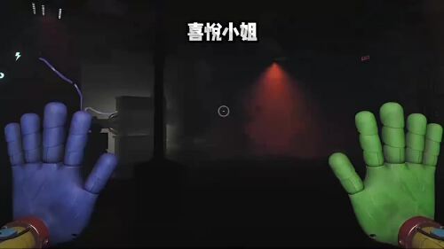 波比的游戏时间,部分角色结局