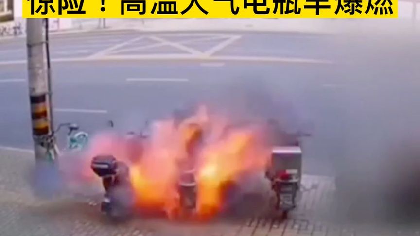 蓝朋友提醒电动车一定按规充电,禁止室内充电。