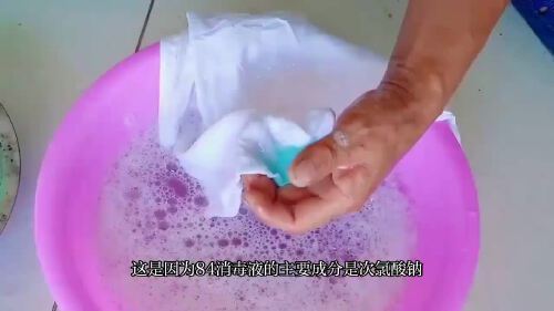 银手镯腐蚀真相大揭秘!84消毒液竟然这样伤害你的首饰