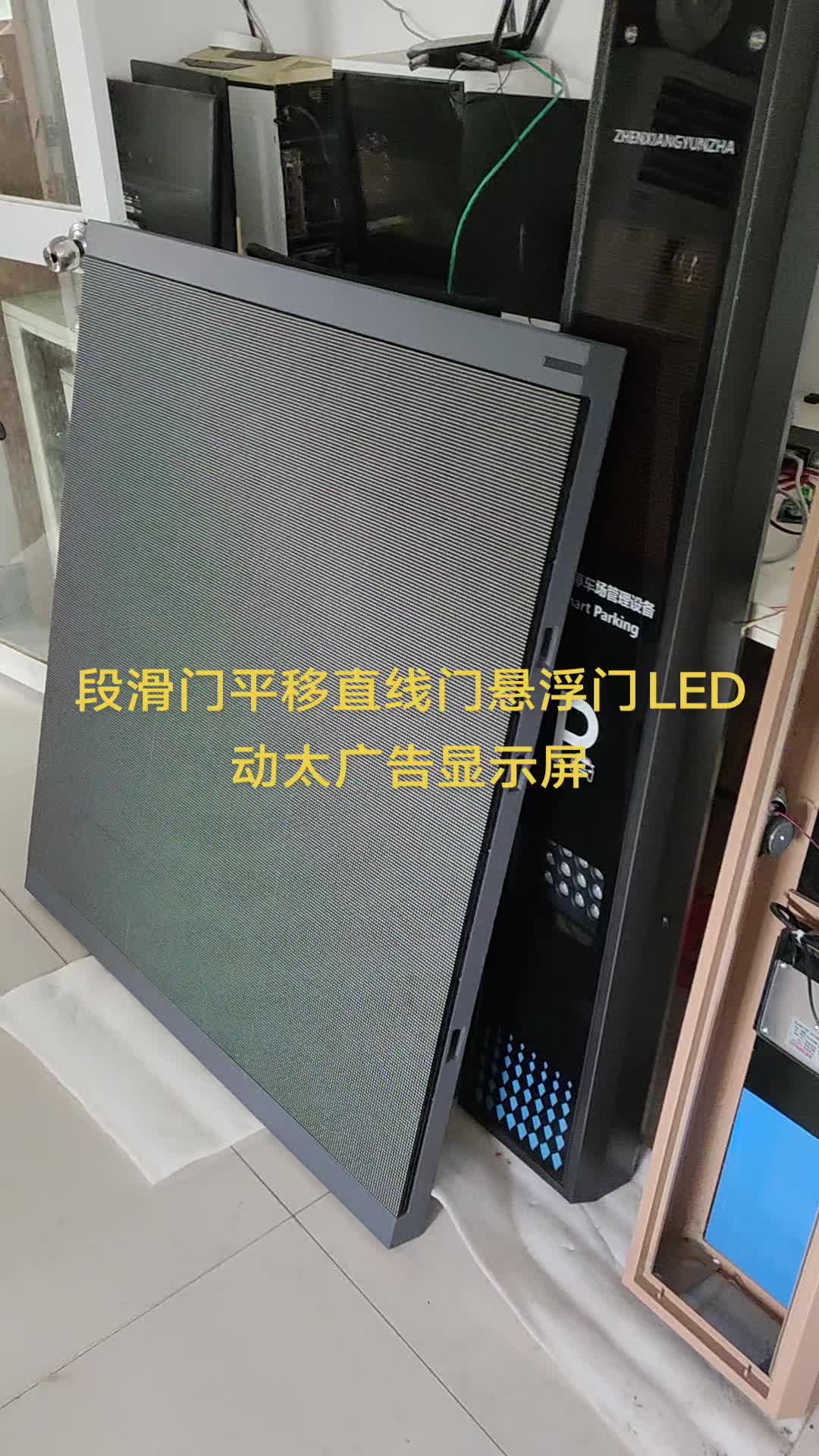 段滑门平移直线门悬浮门LED动态显示屏一体机 段滑门平移直线门...