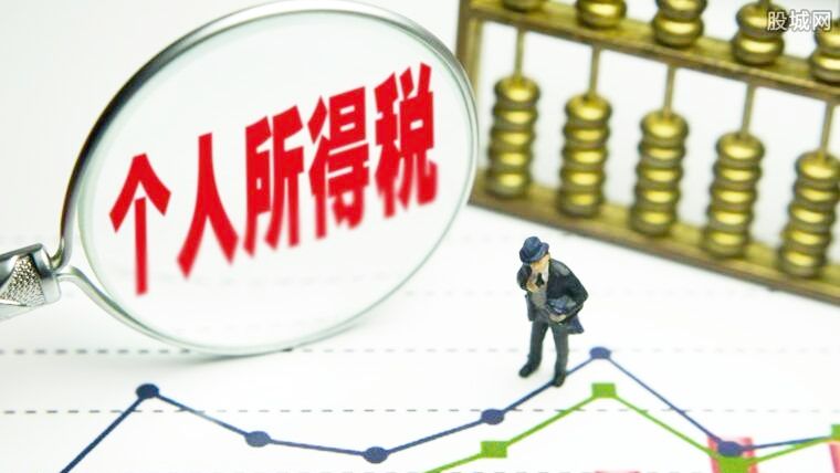 2019年个人所得税怎么算?小心“多发一元,少得千元!