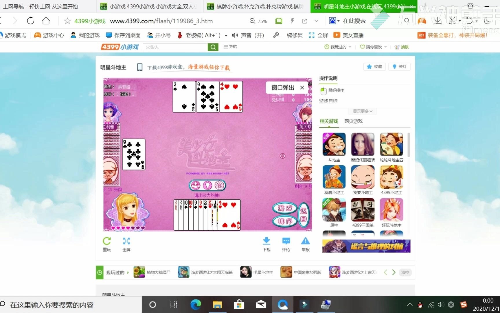 win10系统怎么开启和关闭服务