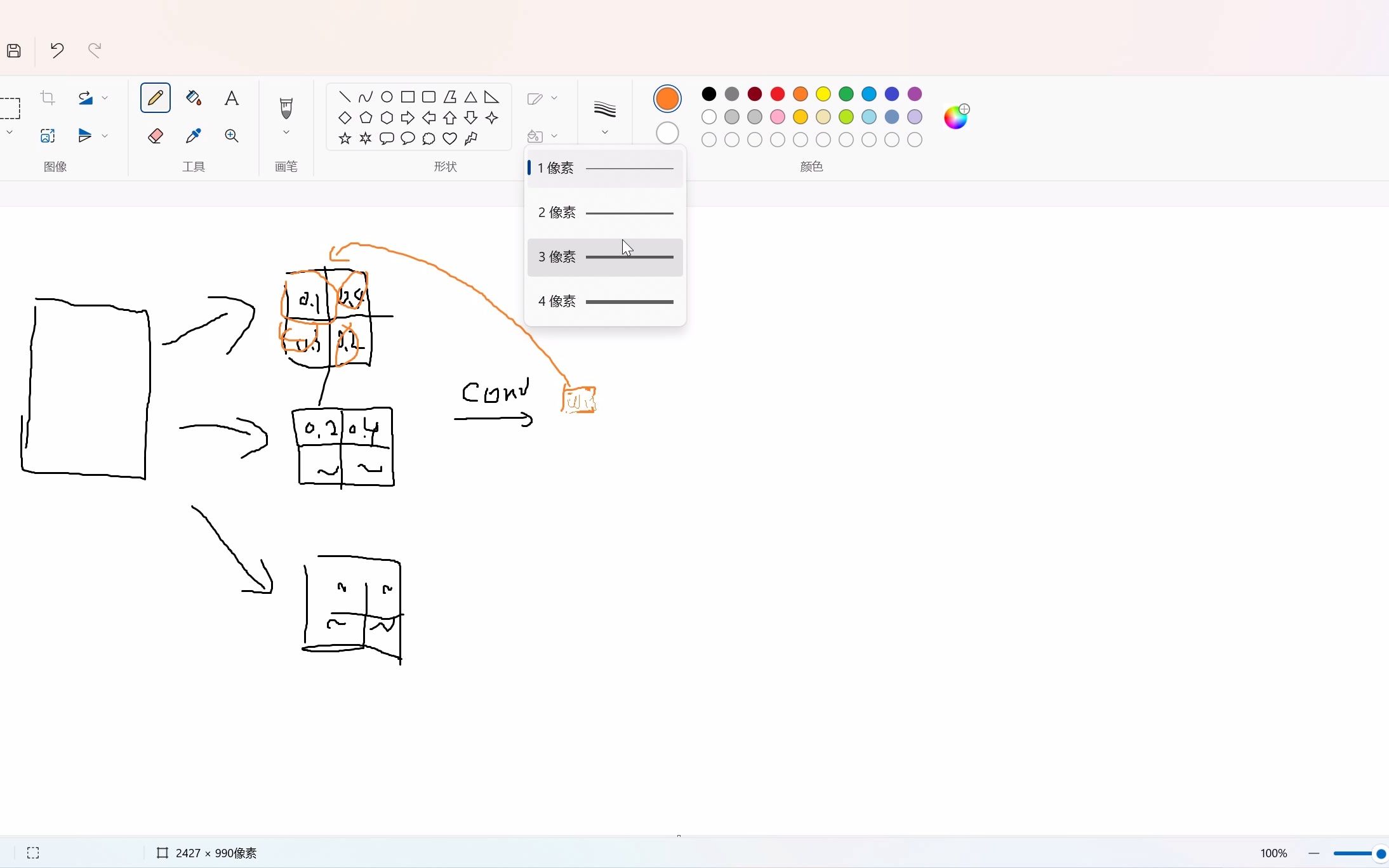 pytorch-卷积神经网络的1×1卷积层 步幅填充