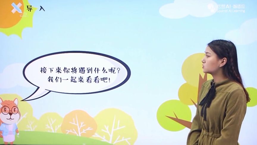 分数乘法--积与因数大小关系的应用