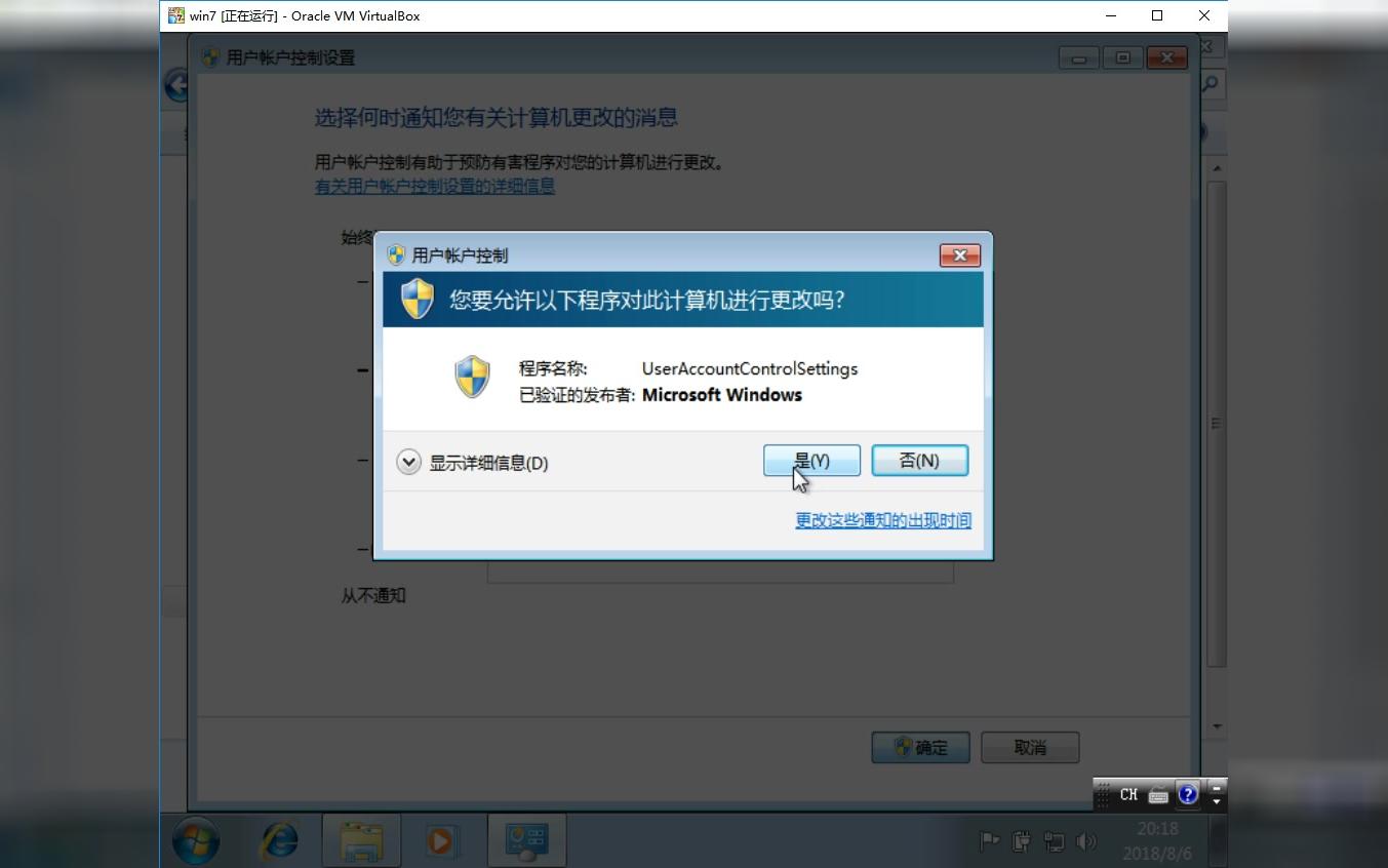 win7安装ocx打印控件
