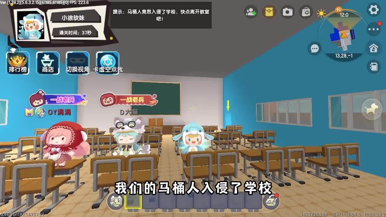 迷你世界:逃离马桶人,为什么只有涓涓可以看到马桶人