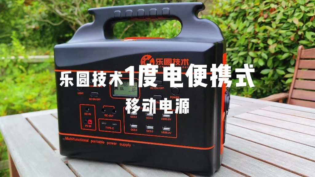 将电动工程车的电池做成便携式移动电源,会发生什么事情?#储能#移动...