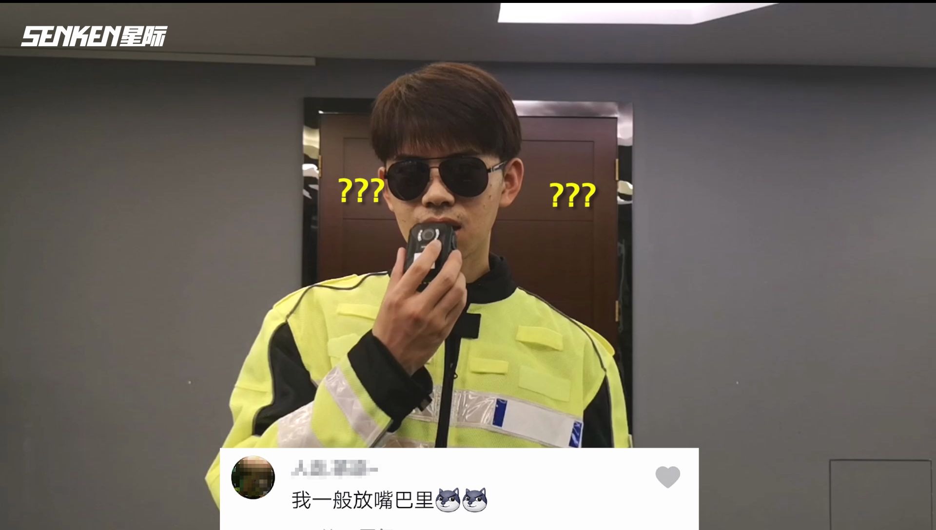 N种执法记录仪挂载方式,最后一个是认真的吗?