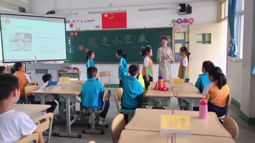 今天家长进课堂,老师优雅魅力大方